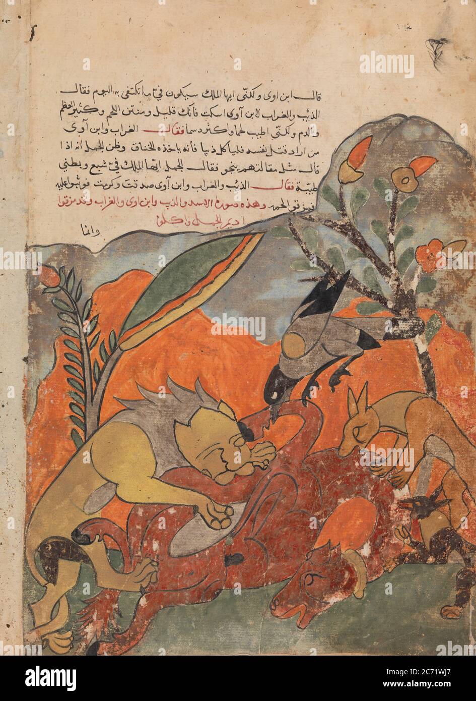 The Attack on the Camel by the Lion, Crow, Wolf, and Jackal, Folio from ...