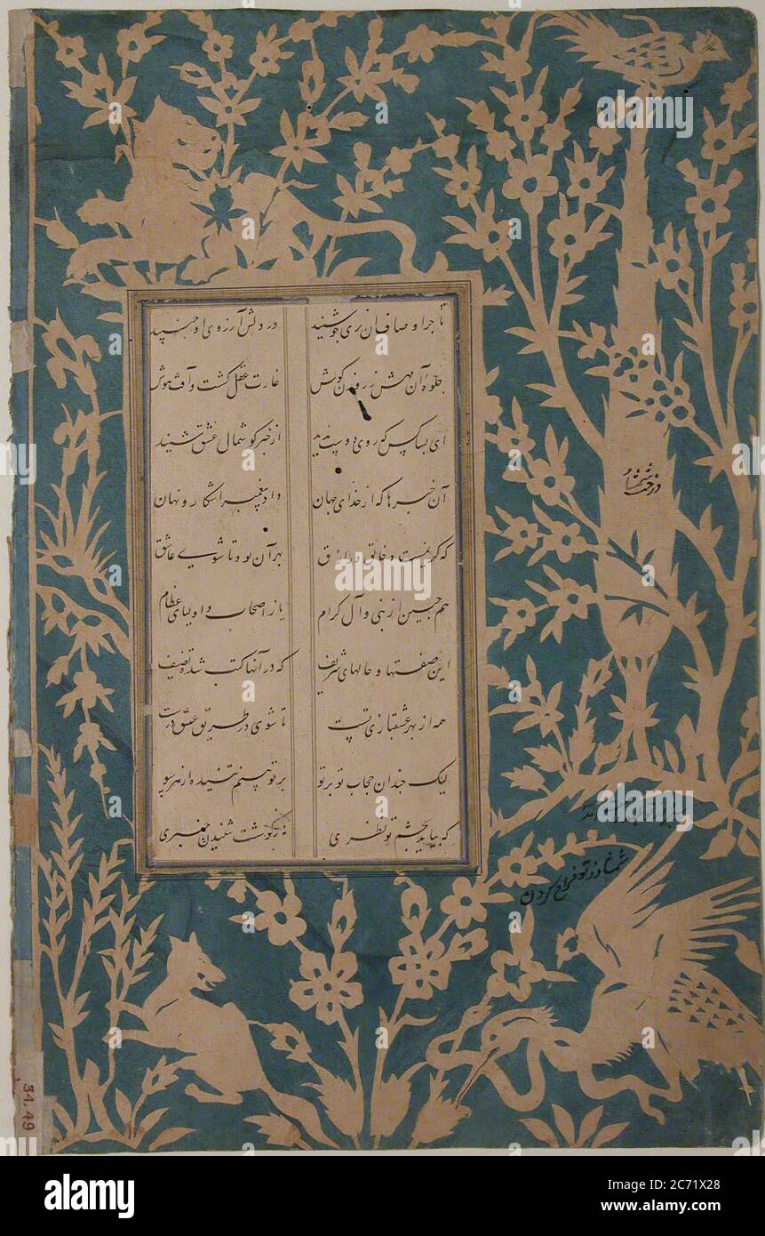 Leaf of Calligraphy from Poems by Sa'di, 16th century Stock Photo - Alamy