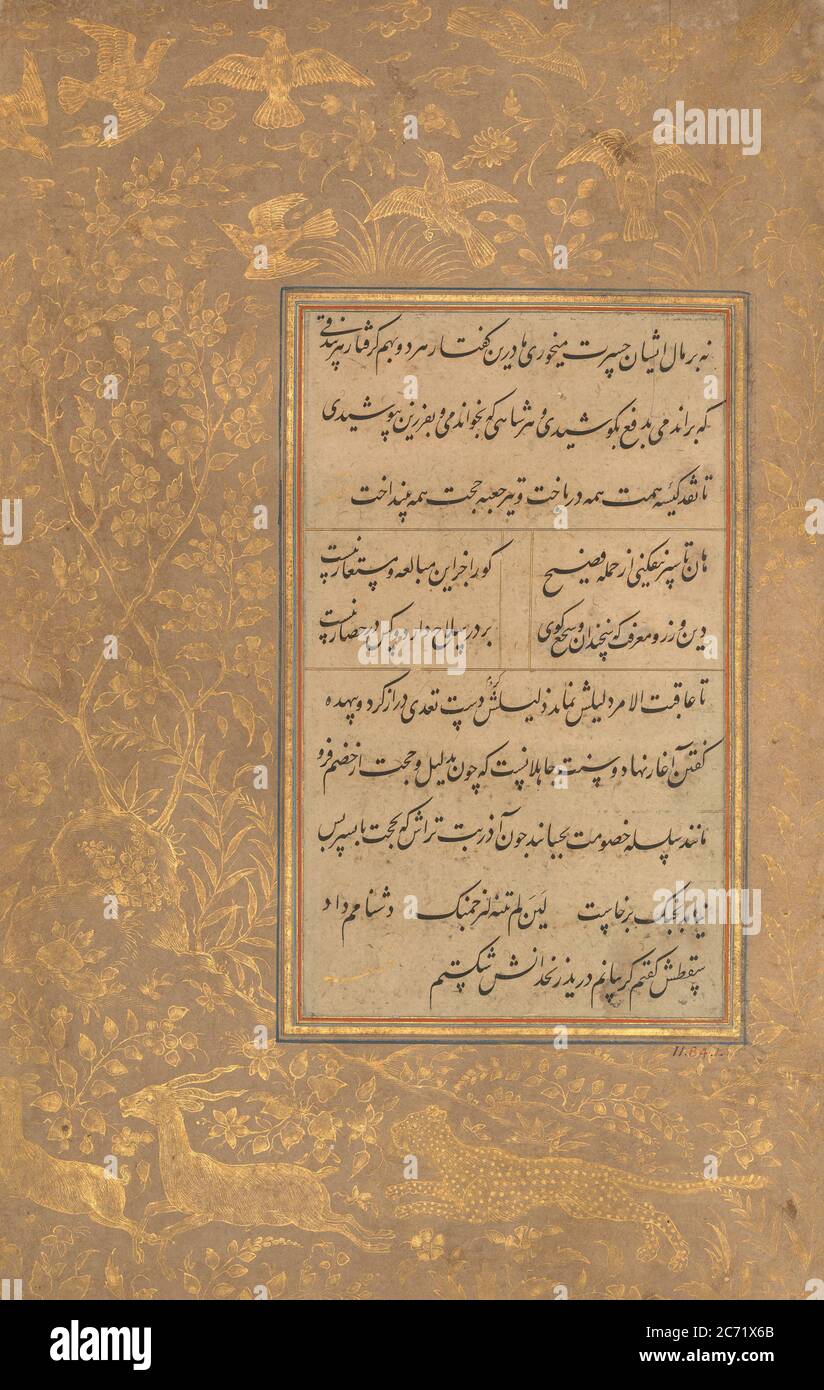 Page of Calligraphy from an Anthology of Poetry by Sa'di and Hafiz ...