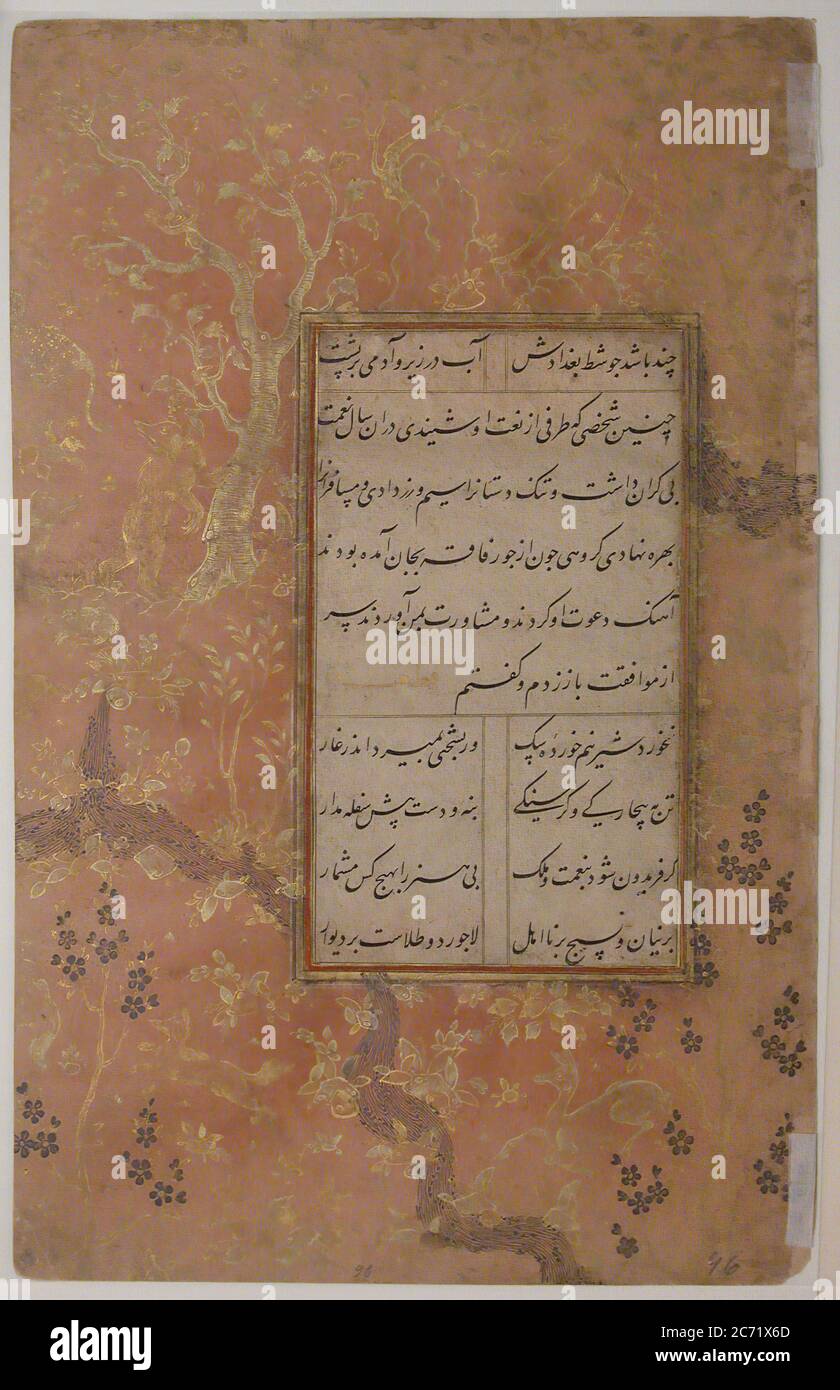 Page of Calligraphy from an Anthology of Poetry by Sa'di and Hafiz ...
