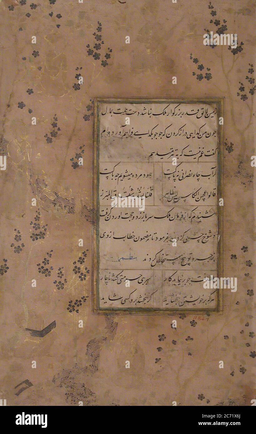 Page of Calligraphy from an Anthology of Poetry by Sa'di and Hafiz ...