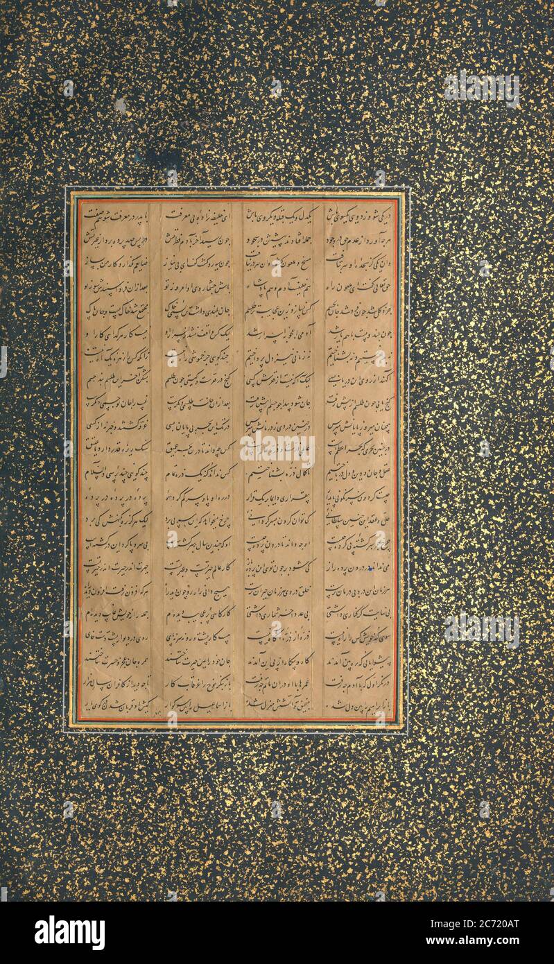 Persian attar hi-res stock photography and images - Alamy