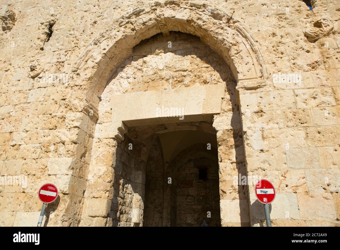 No Entry signs at Zion Gate Stock Photo - Alamy