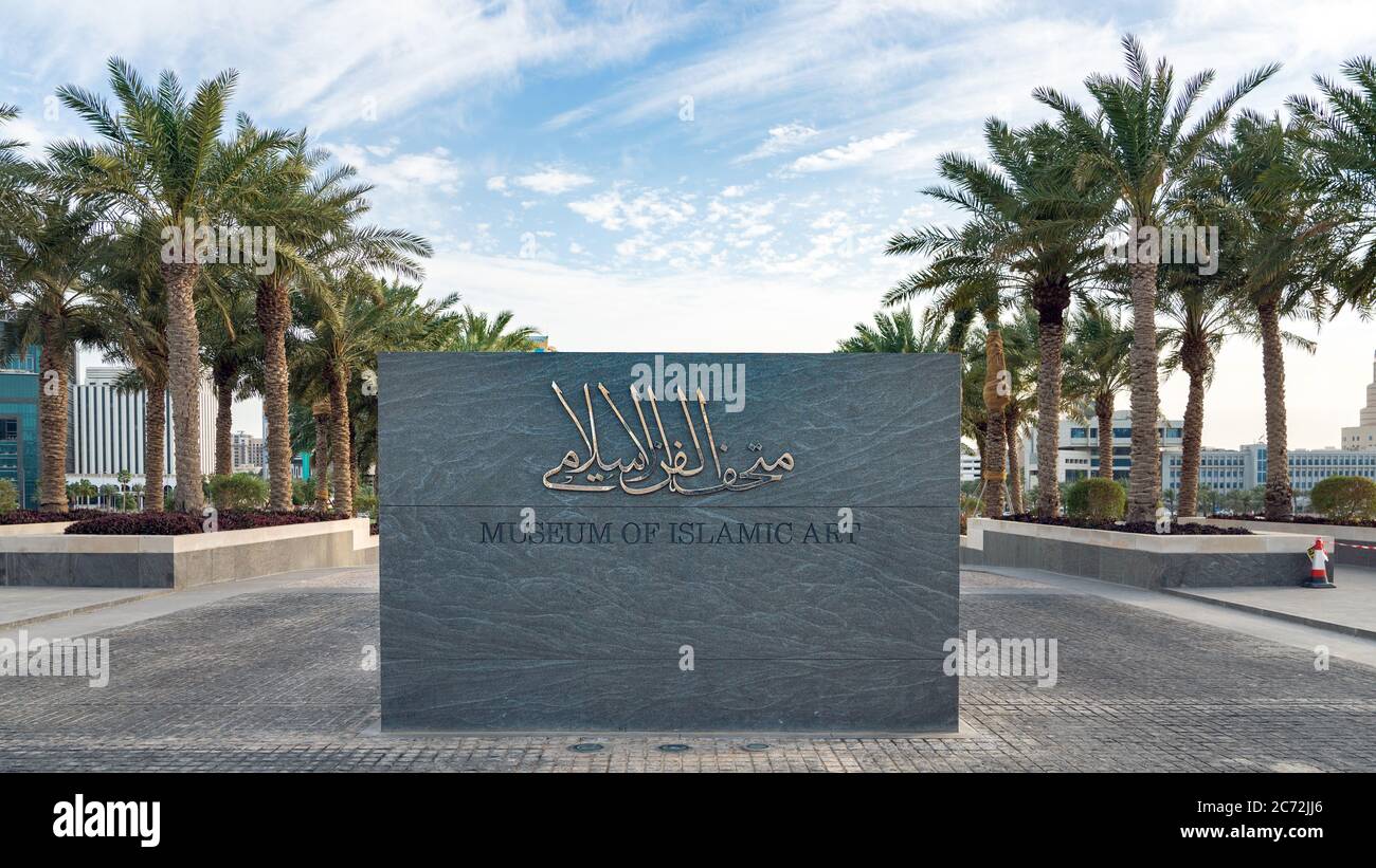 Doha, Qatar - February 2019: Signage at the entrance of Museum of ...