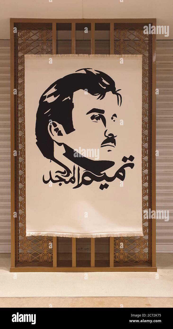Doha, Qatar - February 2019: A stylised image of Sheikh Tamim bin Hamad ...