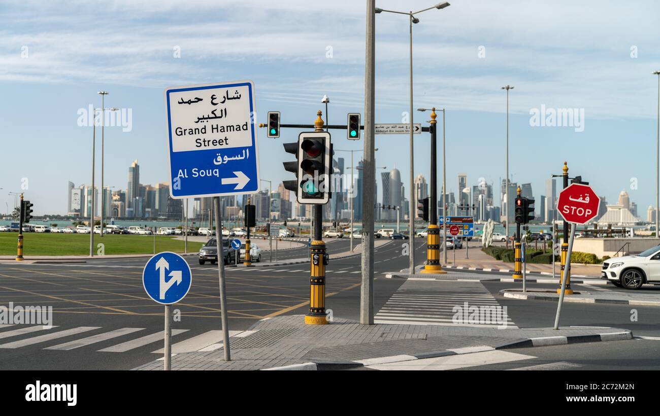 Doha, Qatar - February 2019: Car traffic on the corniche road and city ...