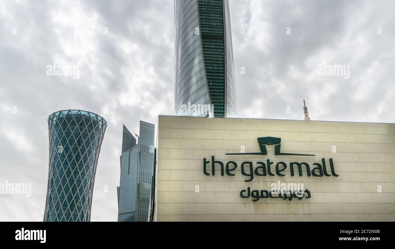 Doha, Qatar - February 2019: Signage for the Gate Mall, a luxury Mall in central Doha, Qatar ...