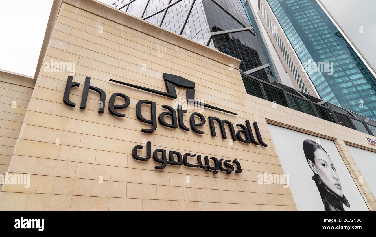 Doha, Qatar - February 2019: Signage for the Gate Mall, a luxury Mall ...