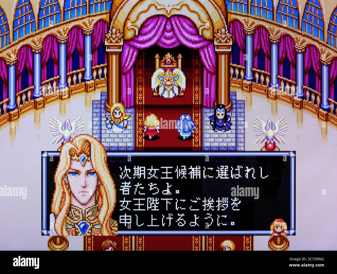 Angelique Special - Sega Saturn Videogame - Editorial use only Stock ...