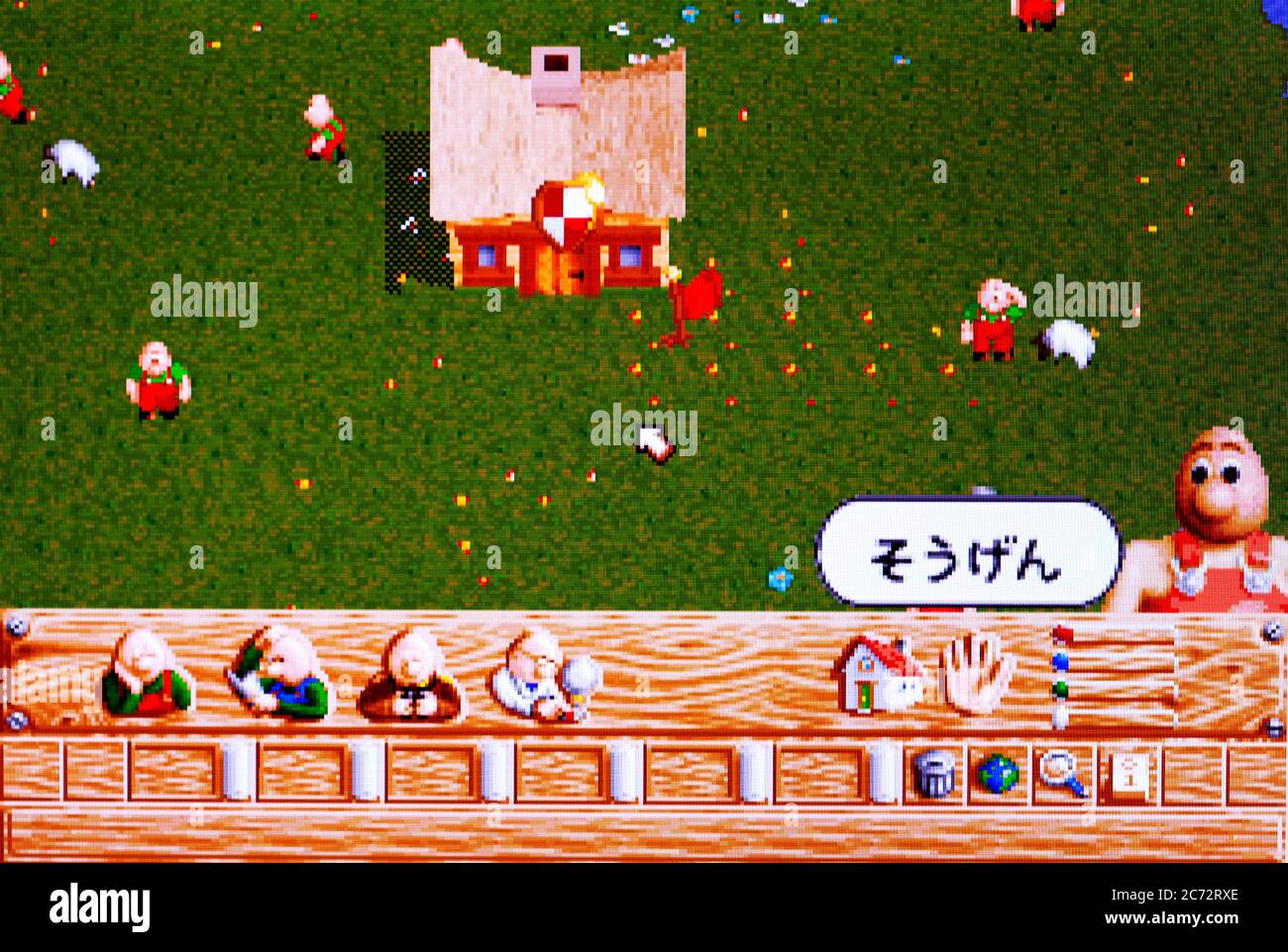 Baldy Land - Sega Saturn Videogame - Editorial use only Stock Photo - Alamy