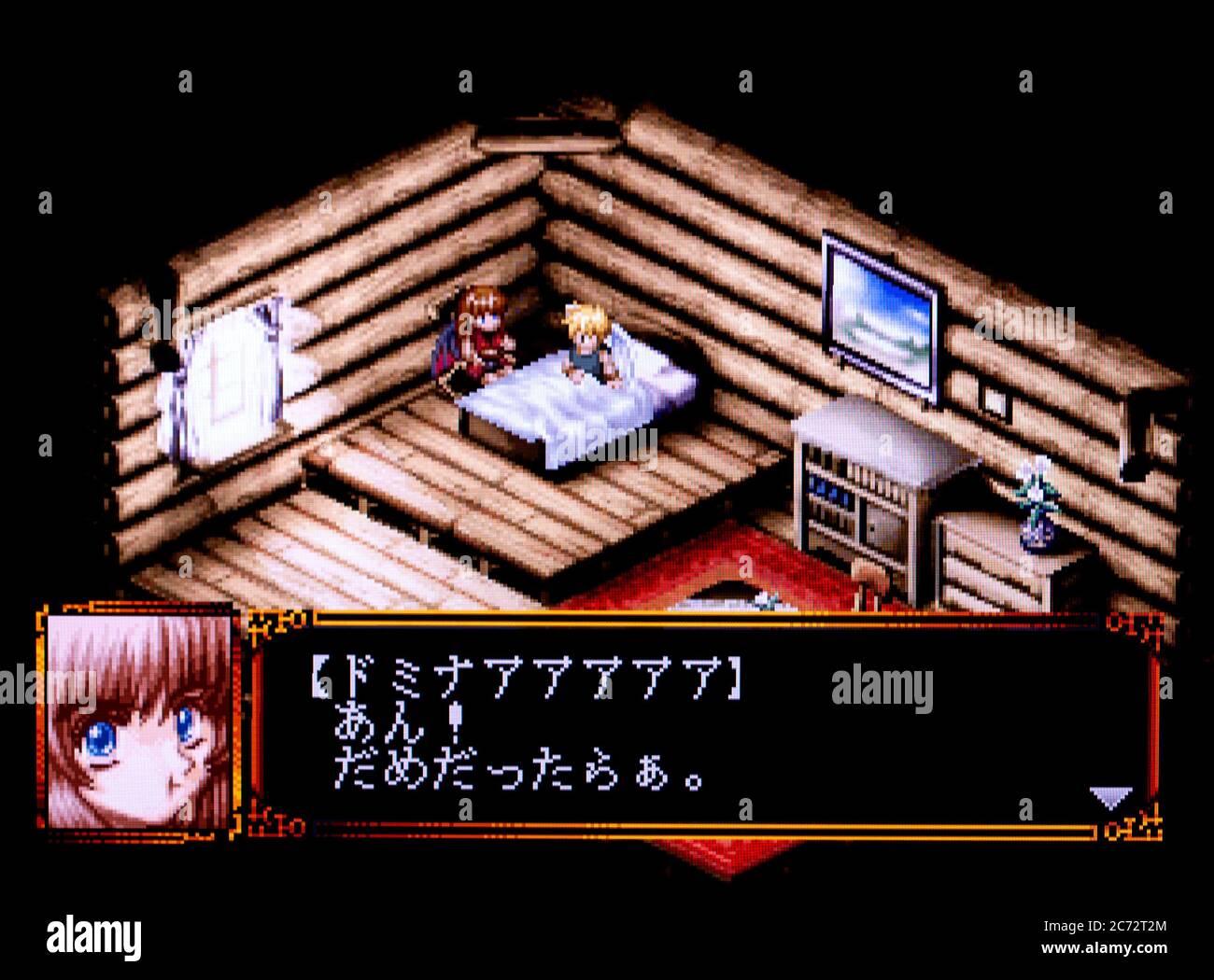 Black Matrix - Sega Saturn Videogame - Editorial use only Stock Photo ...