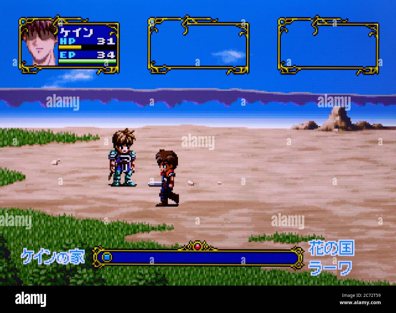 Blue Breaker - Ken Yori mo Hochoemi - Sega Saturn Videogame - Editorial ...