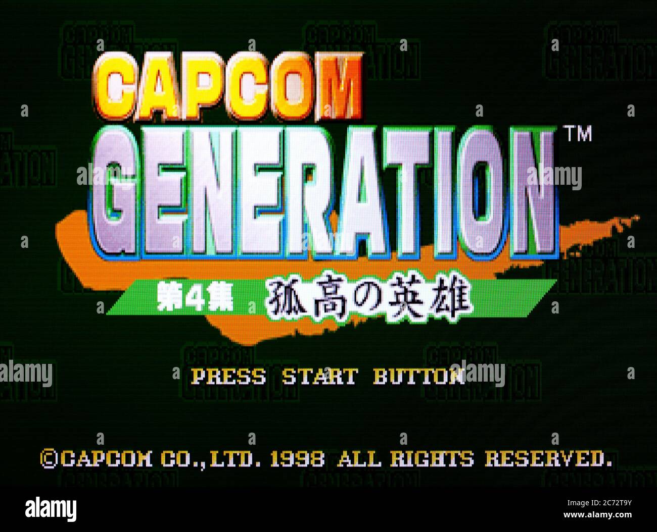 Capcom Generation - dai - 4 - Sega Saturn Videogame - Editorial use ...