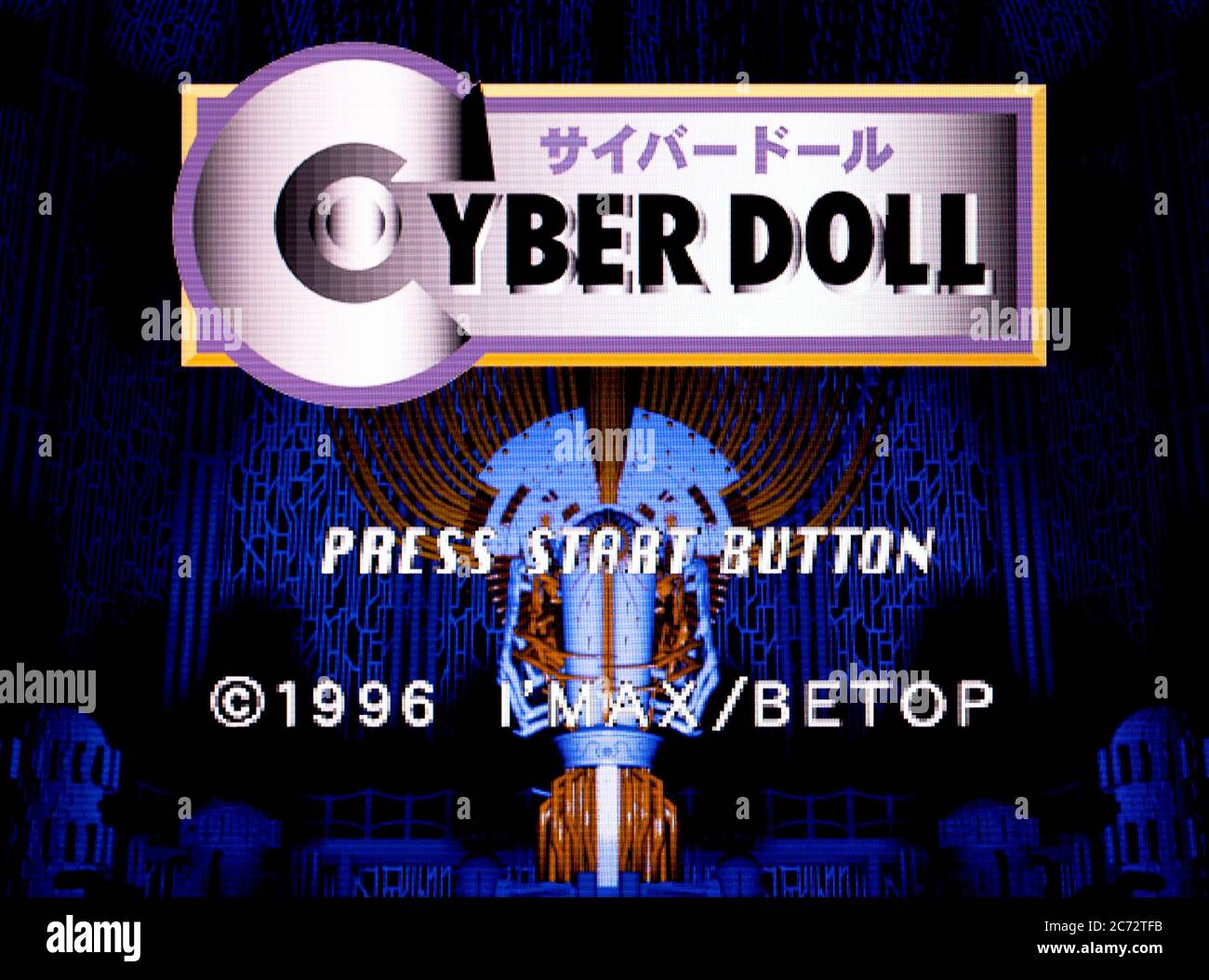 Cyber doll hi-res stock photography and images - Alamy