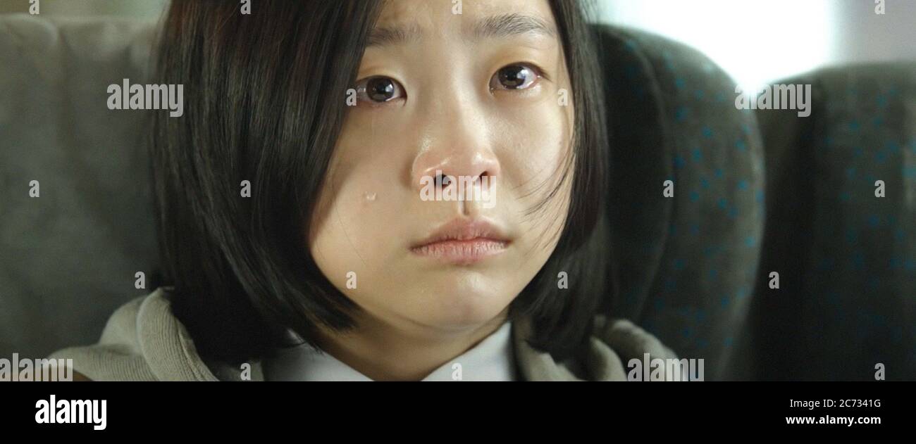 THE WITCH: PART 1 - THE SUBVERSION, (aka THE WITCH: SUBVERSION, aka ...