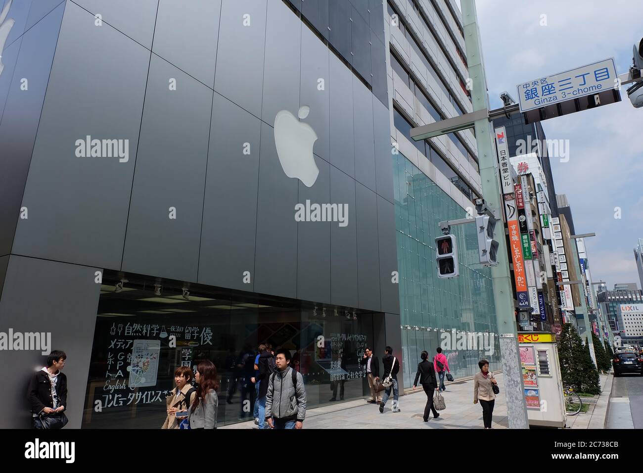 Apple Company Logo High Resolution Stock Photography and Images - Alamy