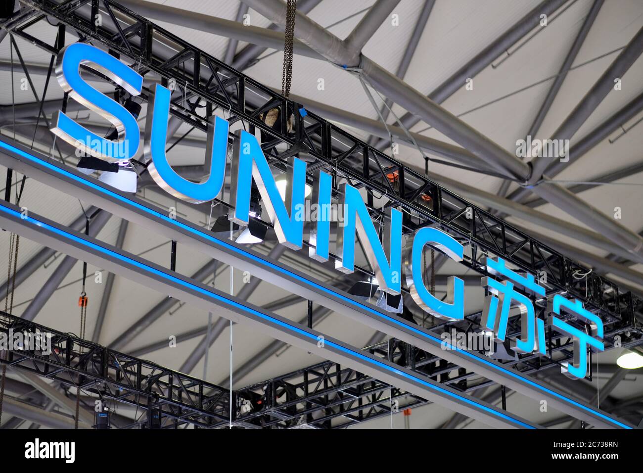 Shiny logo hi-res stock photography and images - Alamy