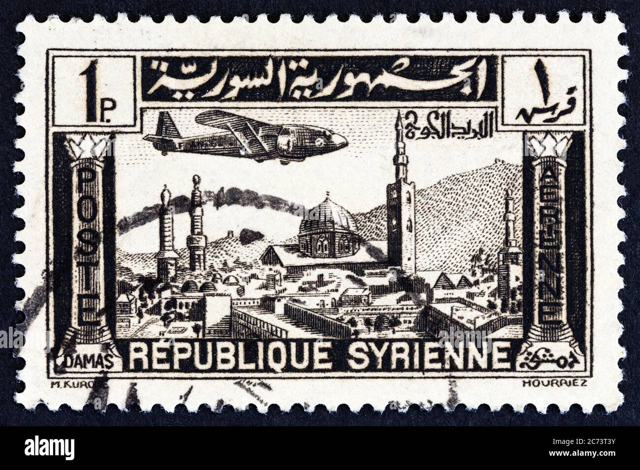Airmail postage stamp syria hi-res stock photography and images - Alamy