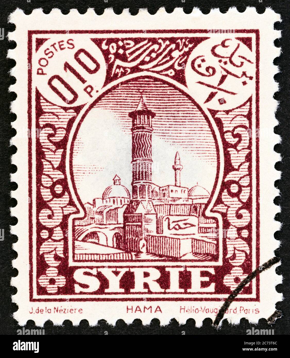 Syrian Postage Stamp High Resolution Stock Photography and Images - Alamy