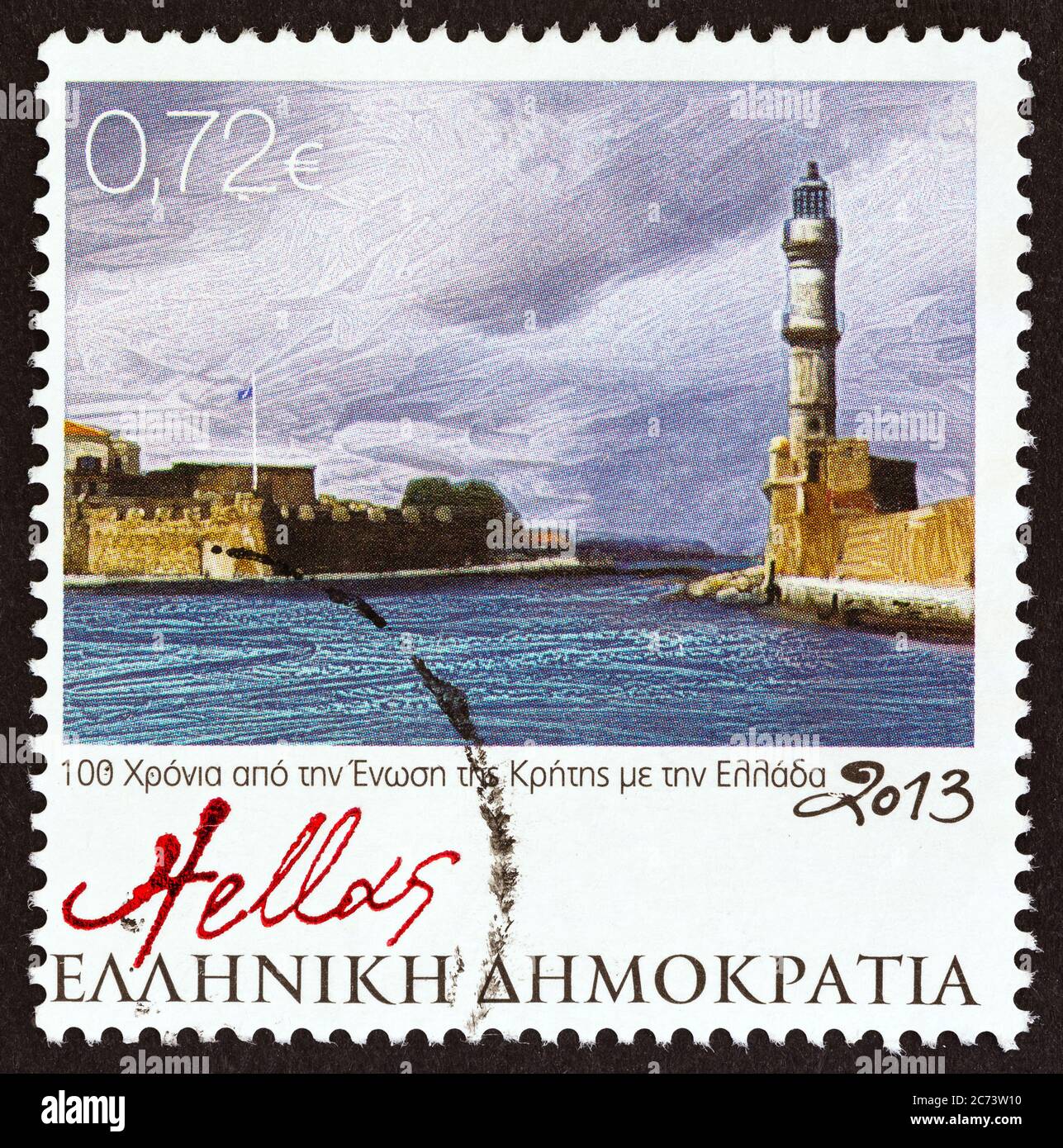 GREECE - CIRCA 2013: A stamp printed in Greece shows the Port of Chania ...