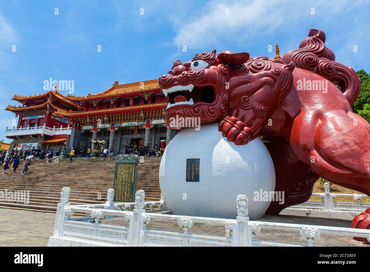 Yuchi hi-res stock photography and images - Alamy