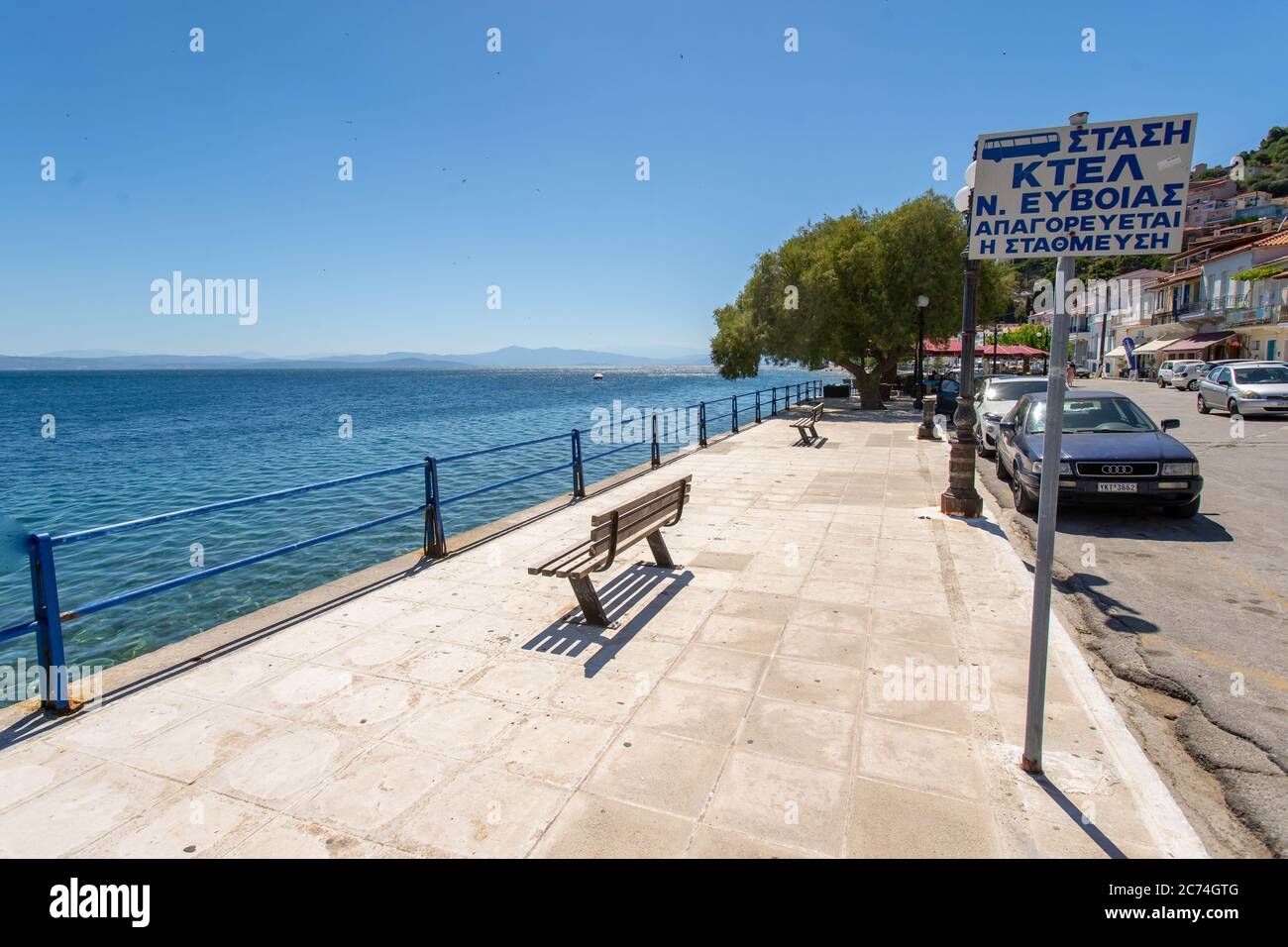 Limni evia hi-res stock photography and images - Alamy
