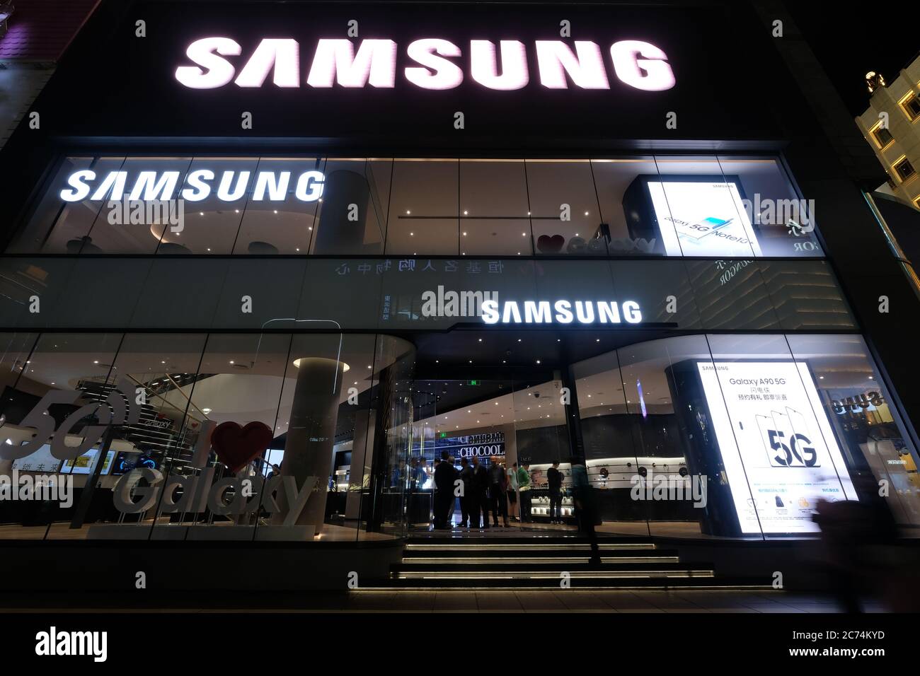Facade of Samsung's first flagship store at East Nanjing Road at night ...