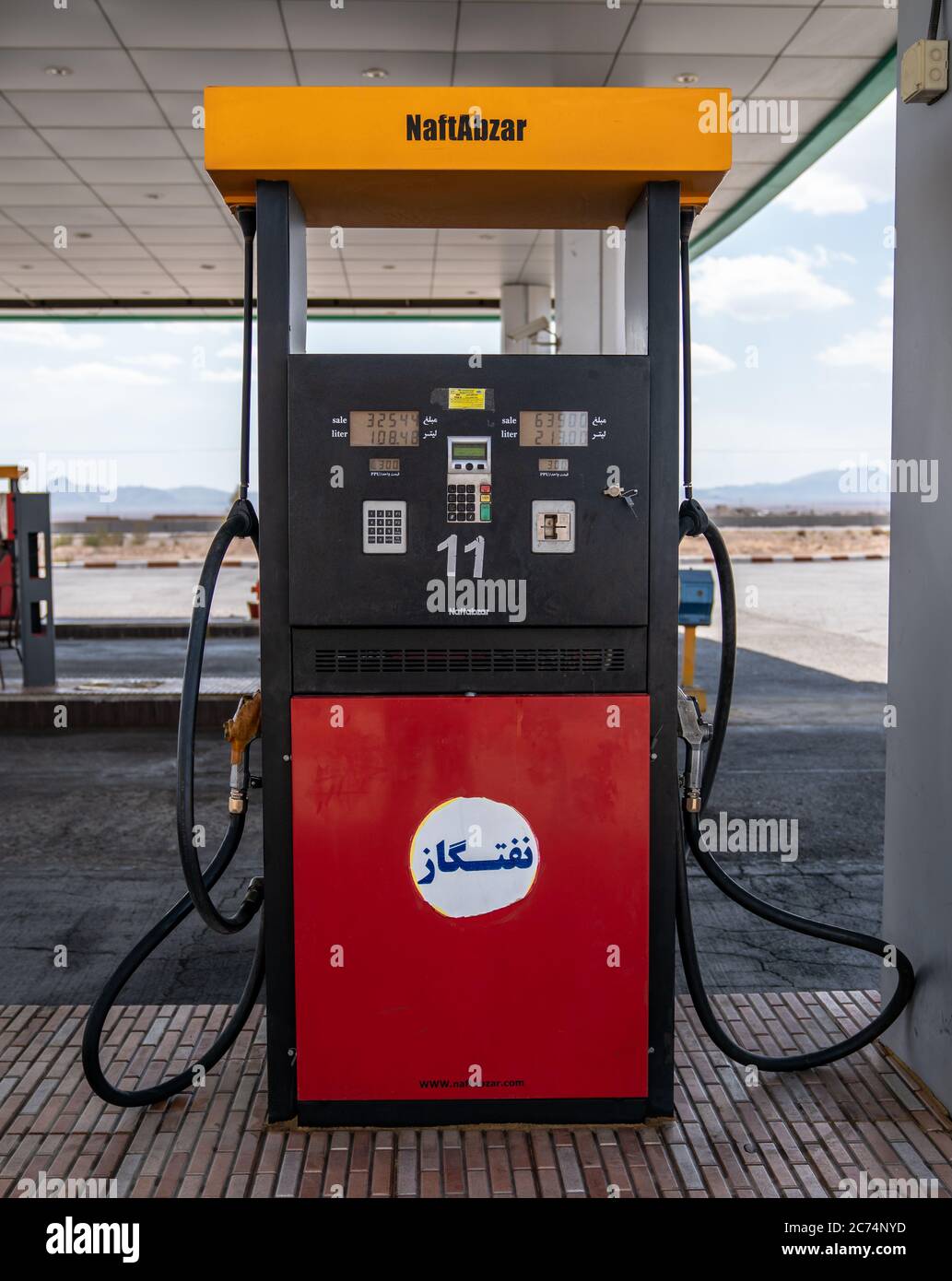 Naft abzar hi-res stock photography and images - Alamy