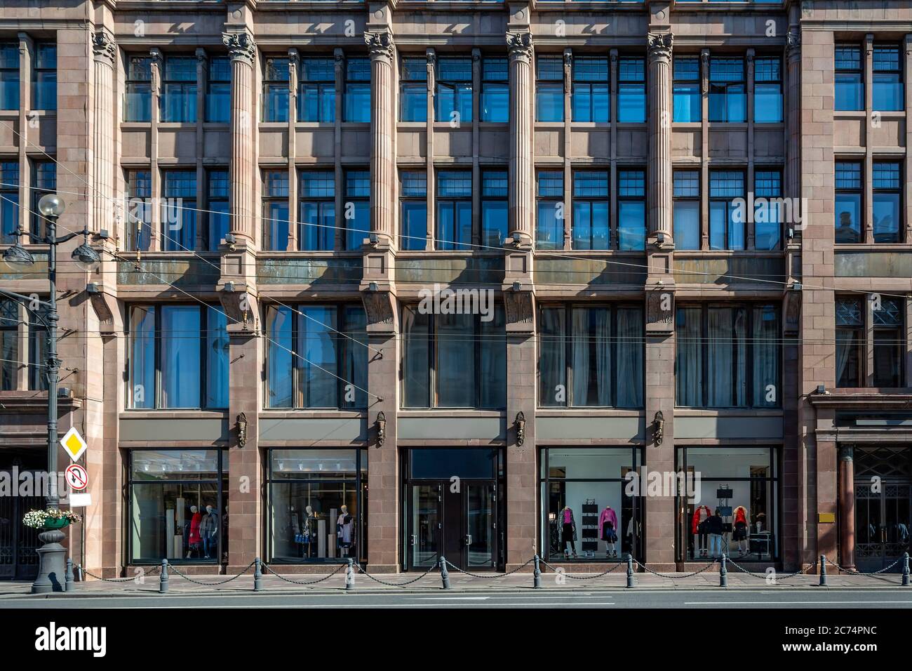 Banking House High Resolution Stock Photography and Images - Alamy