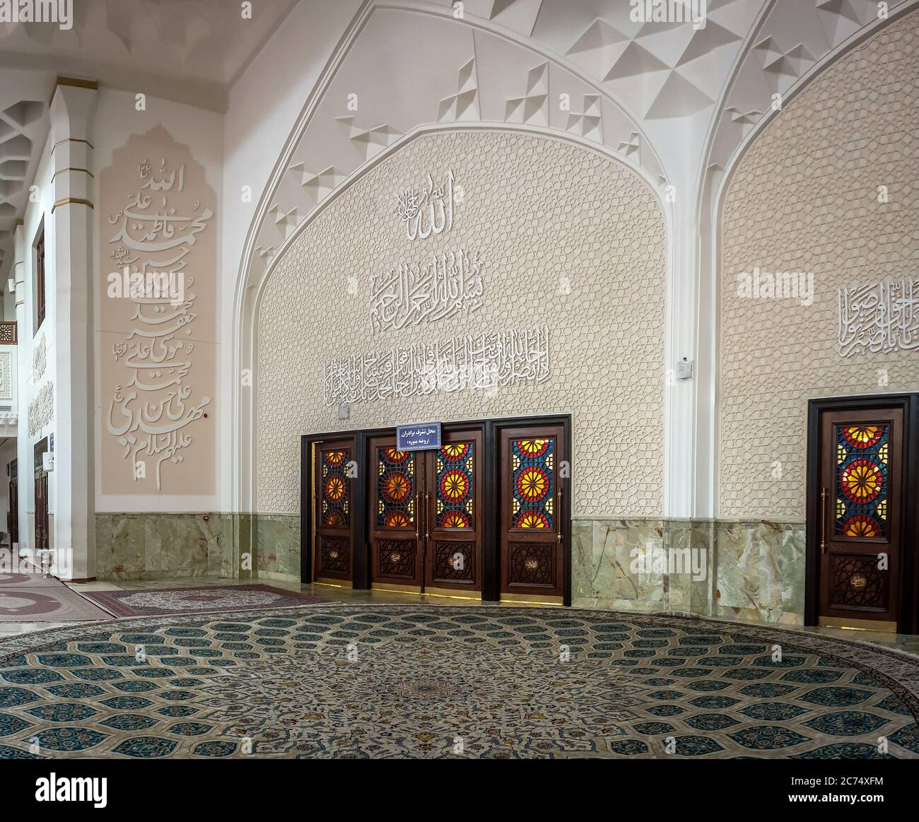 Shiraz, Iran - May 2019: Islamic architecture of Shah-e-Cheragh Shrine ...