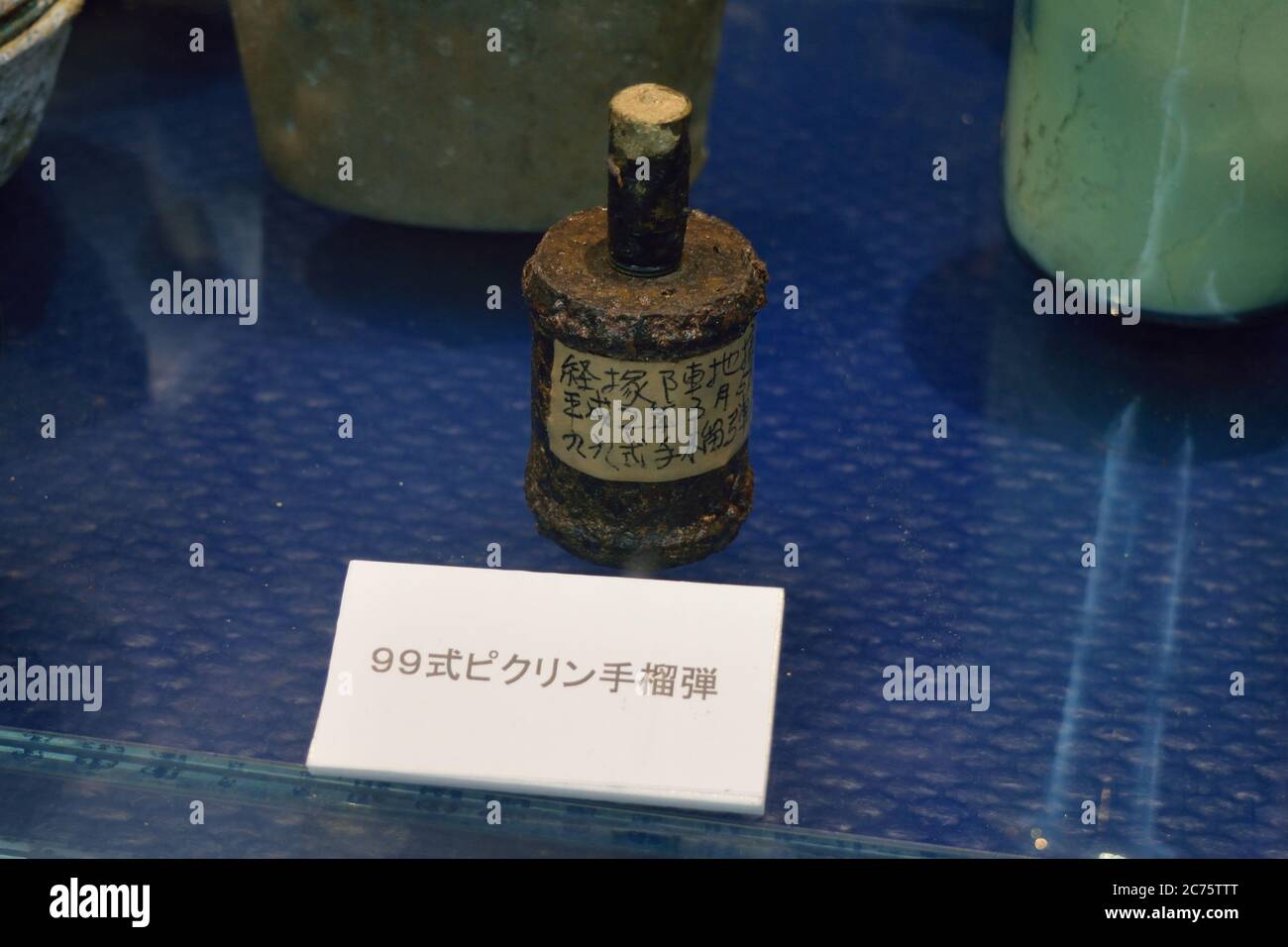 Japanese Type 99 hand grenade from the museum of the Former Japanese ...
