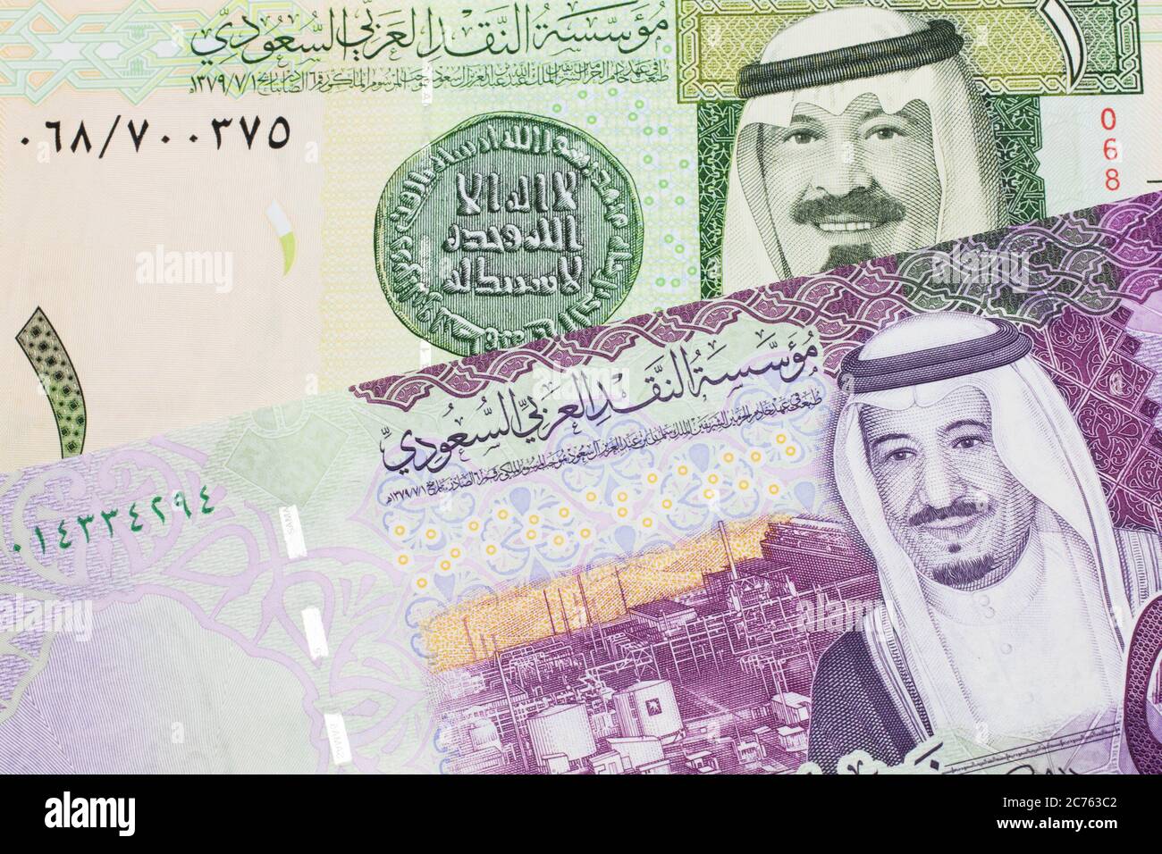 A green one riyal bank note from Saudi Arabia with a colorful five ...