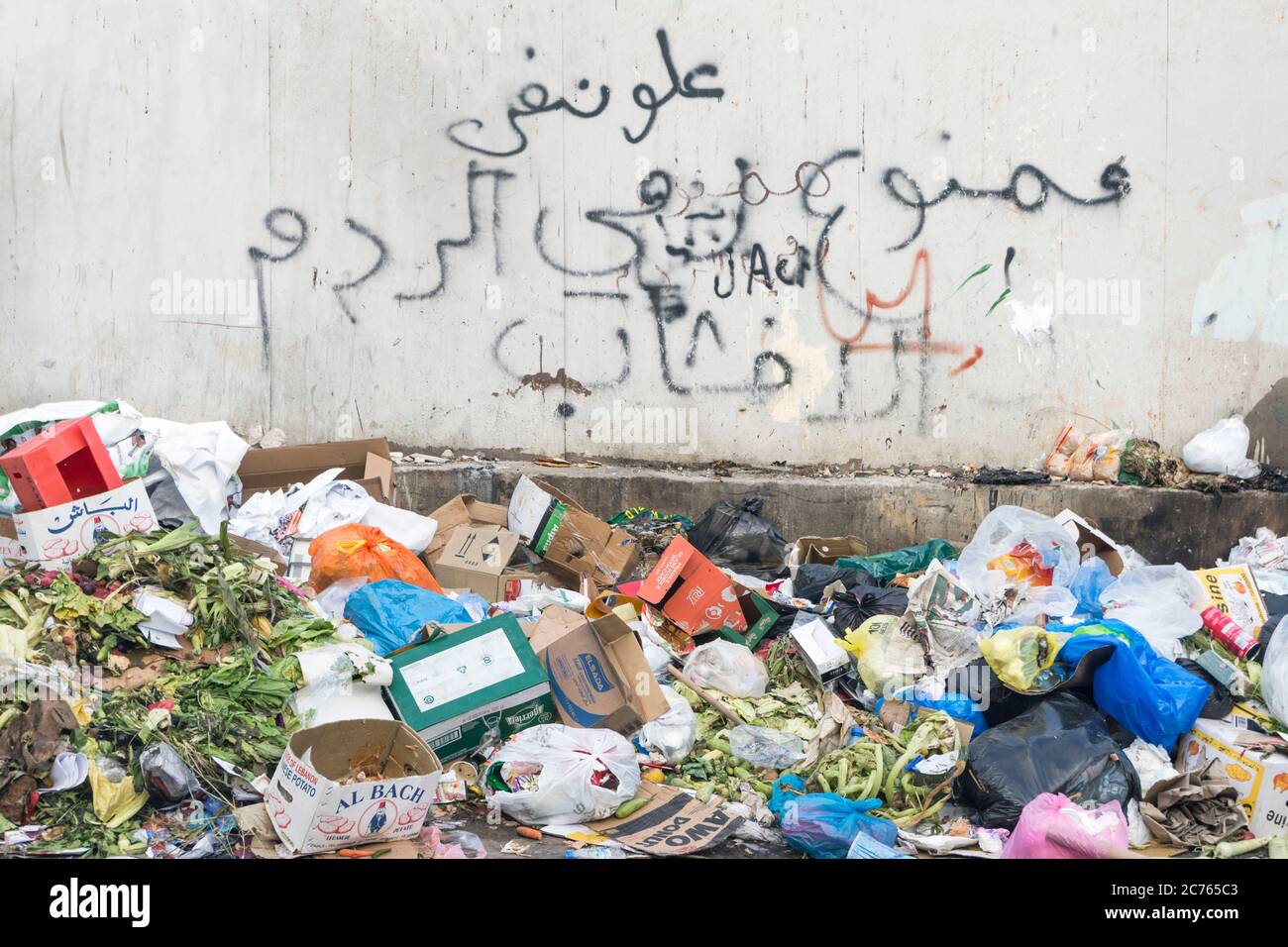 Garbage Piling Up High Resolution Stock Photography and Images - Alamy