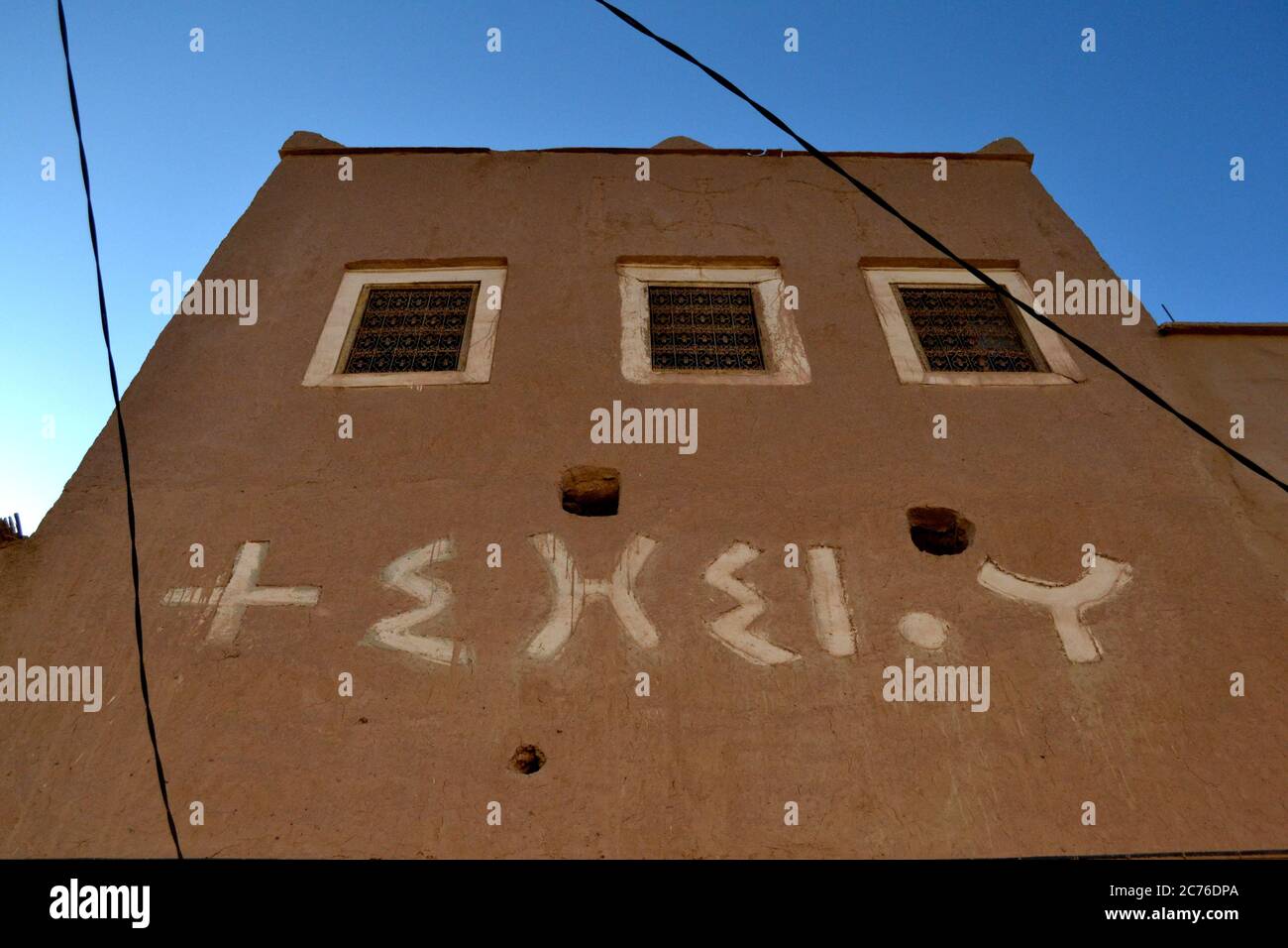 Traditional Moroccan architecture Stock Photo - Alamy