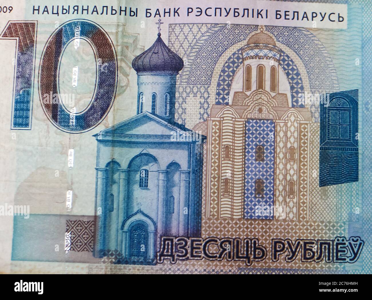 Ten rubles banknote hi-res stock photography and images - Alamy