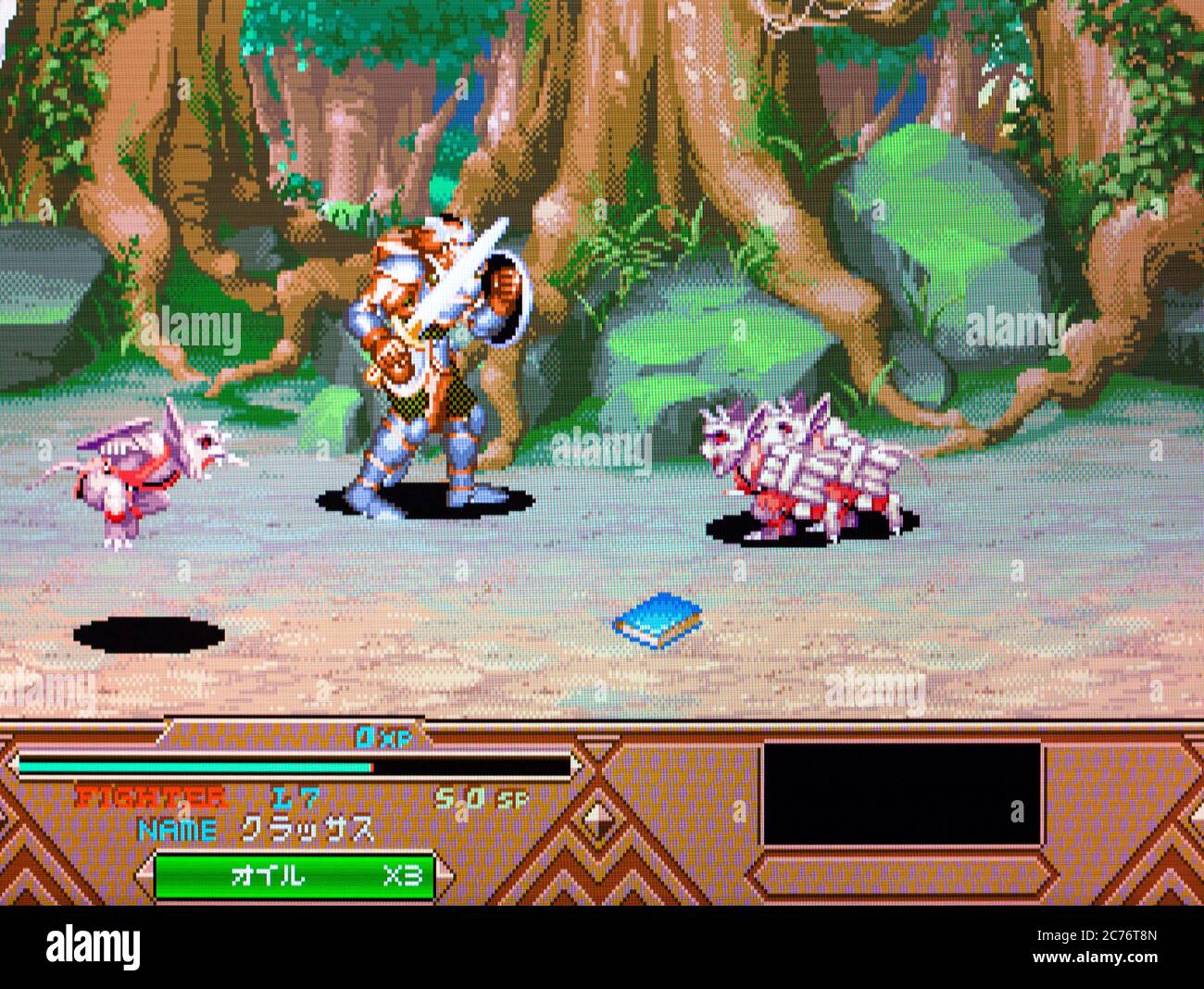 Dungeons & Dragons Collection - Sega Saturn Videogame - Editorial use ...