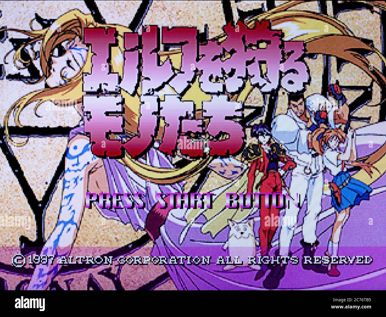 Karu hi-res stock photography and images - Alamy