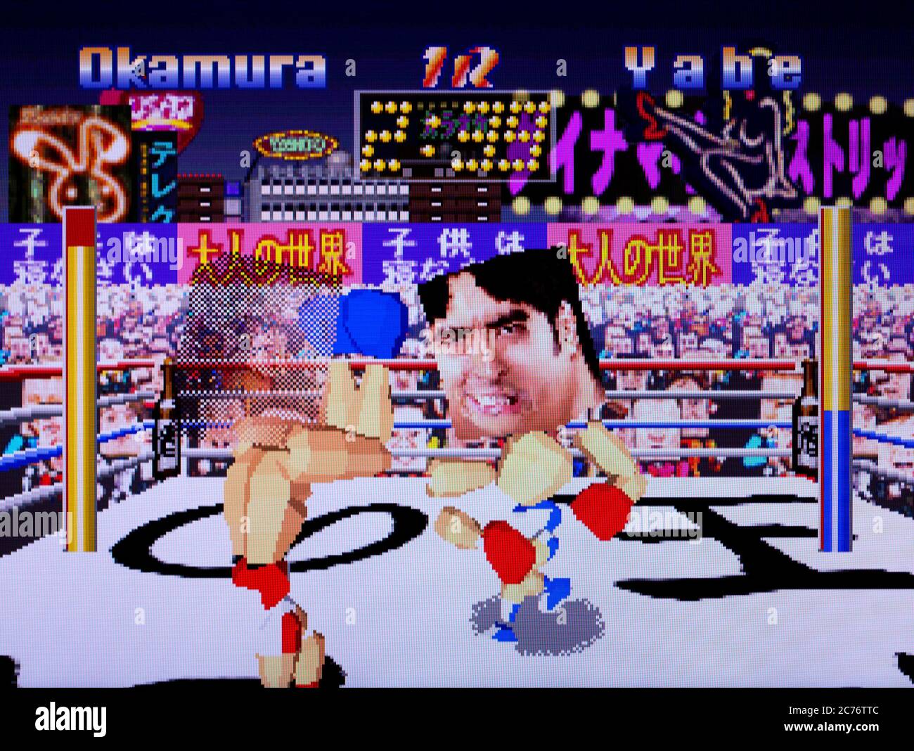 Funky head boxers plus hi-res stock photography and images - Alamy