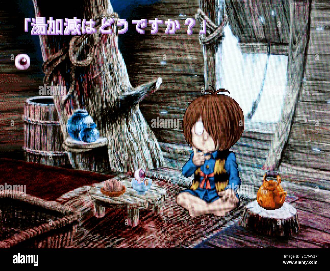 GeGeGe no Kitarou - Gentou Kaikitan - Sega Saturn Videogame - Editorial use only Stock Photo - Alamy