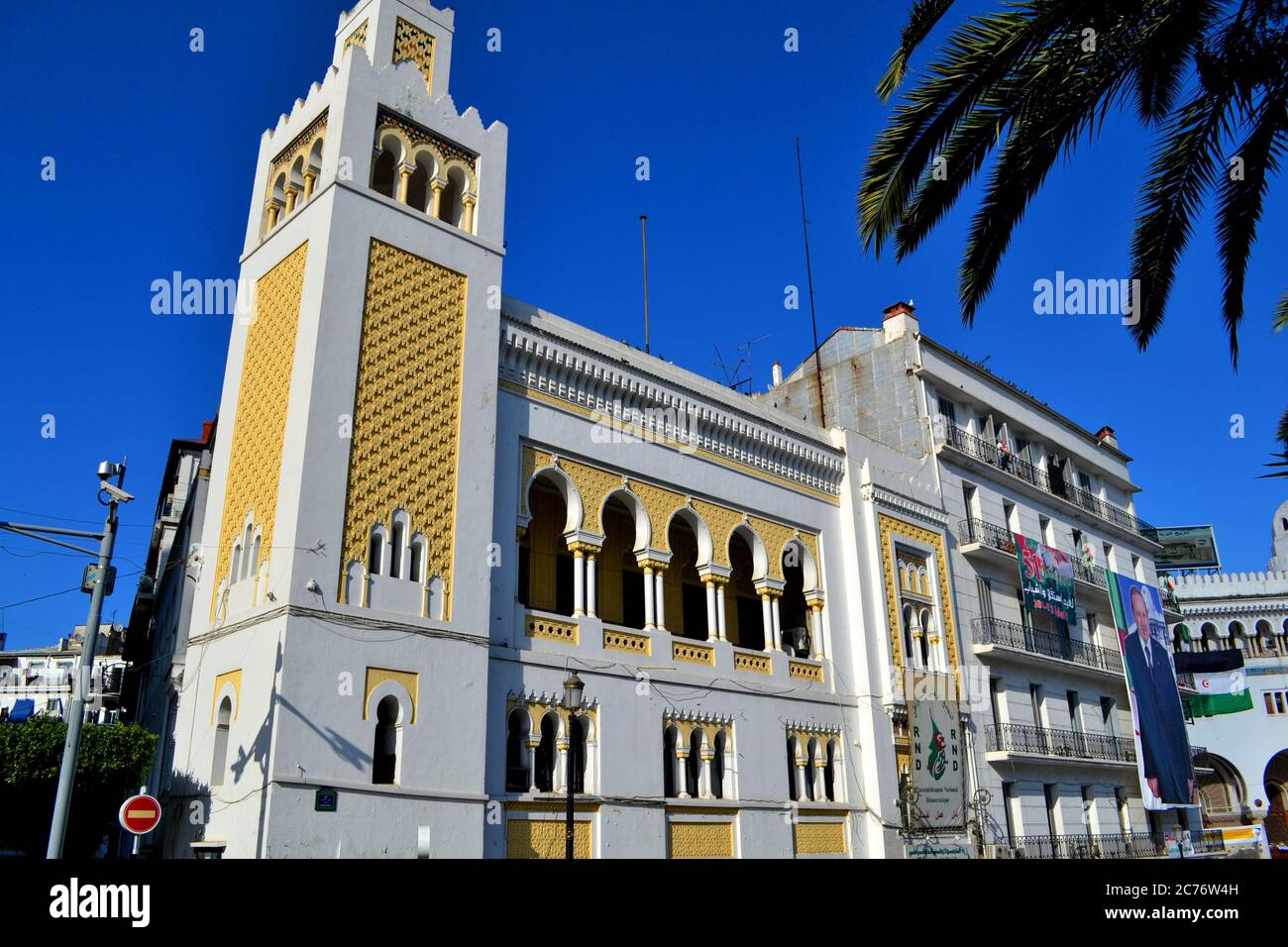 City view algiers in algeria hi-res stock photography and images - Alamy