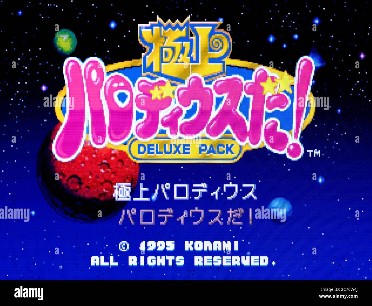 Gokujou Parodius Da! Deluxe Pack - Sega Saturn Videogame - Editorial ...