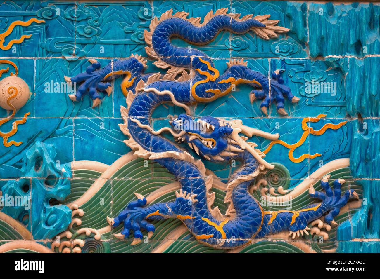 Imperial nine dragon screen hi-res stock photography and images - Alamy