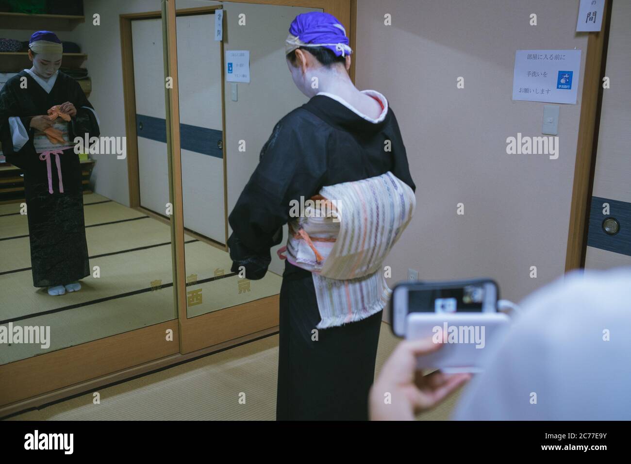 Hanamachi district hi-res stock photography and images - Alamy