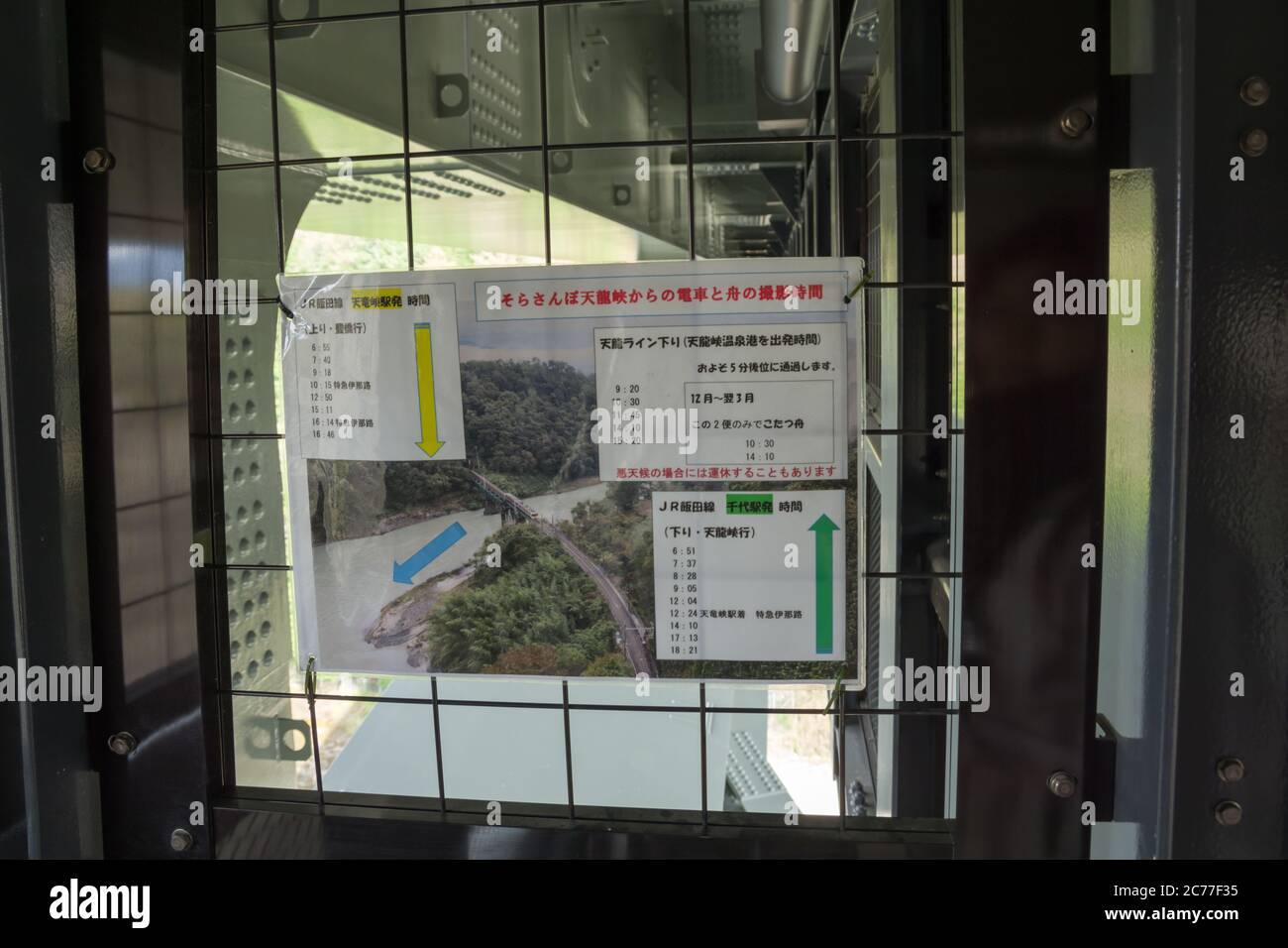 Sampo boat hi-res stock photography and images - Alamy