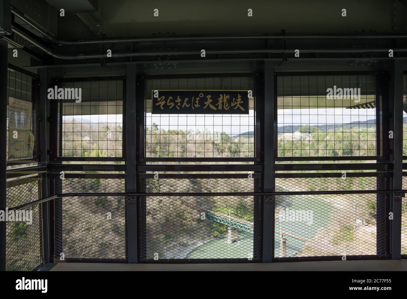 Iida, Nagano, Japan, 04/11/2020 , Inside view of the sora-sampo (walk ...
