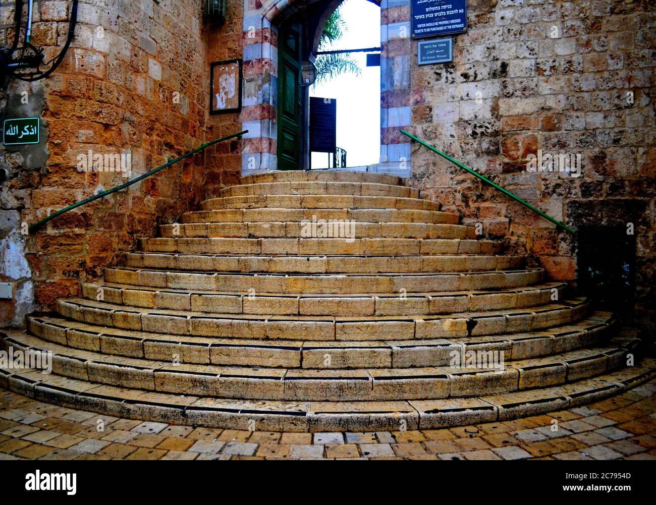 Old city akko israel arch hi-res stock photography and images - Alamy