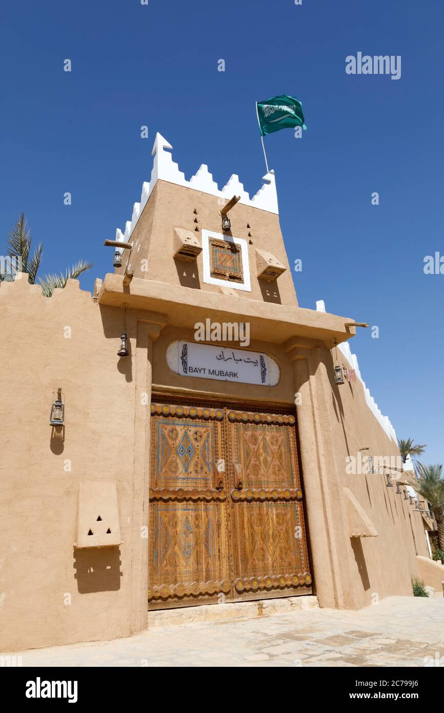 Al diriyah gate hi-res stock photography and images - Alamy