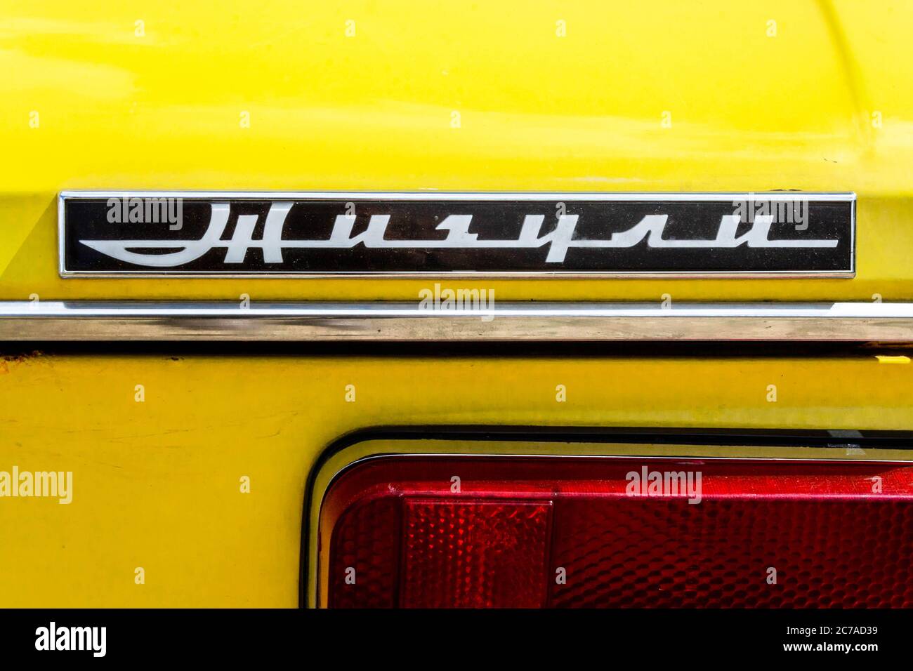 Rear lamp and brand sign of yellow Lada (Zhiguli) passenger car Stock ...