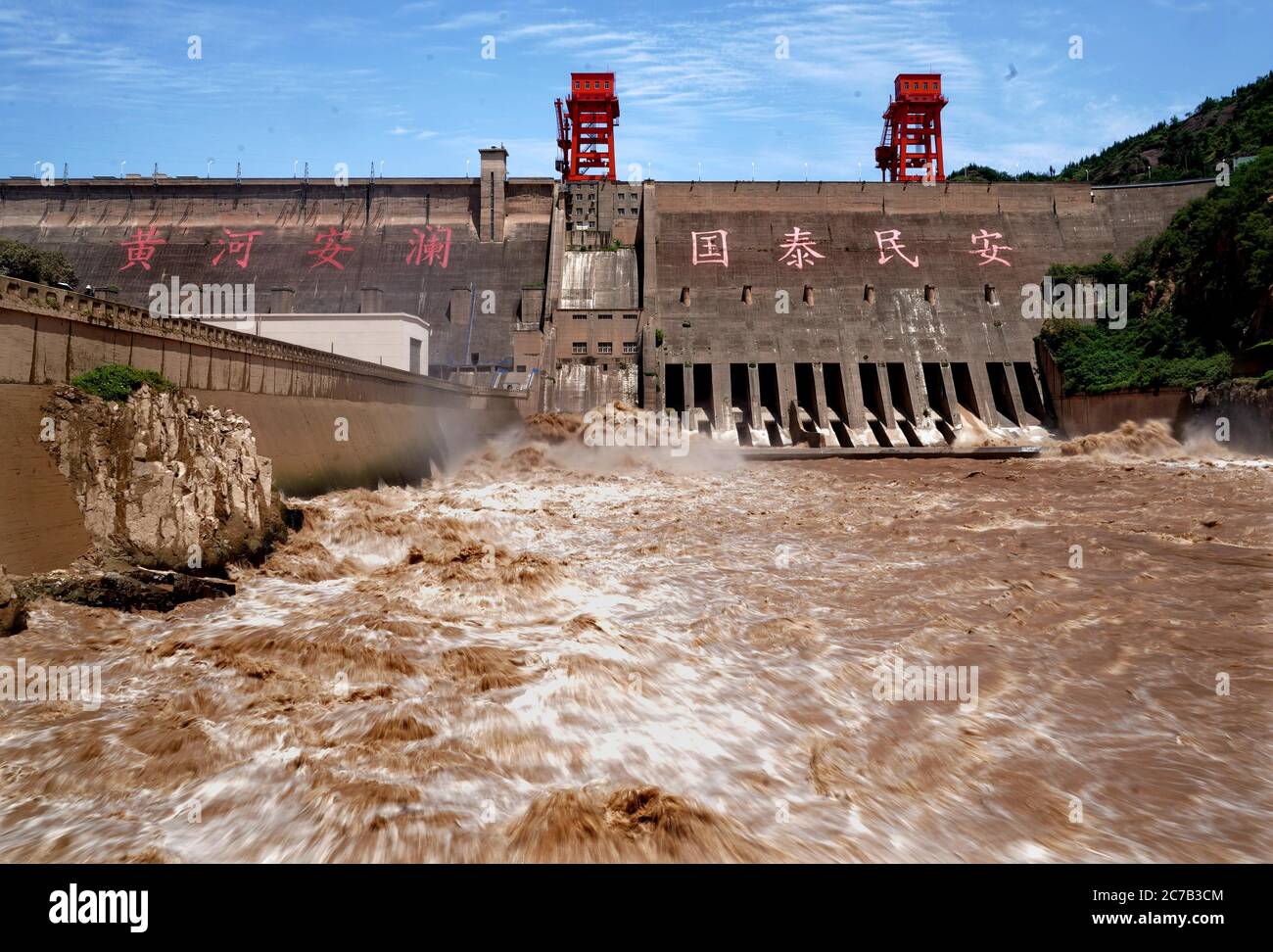 China flood control reservoir hi-res stock photography and images - Alamy
