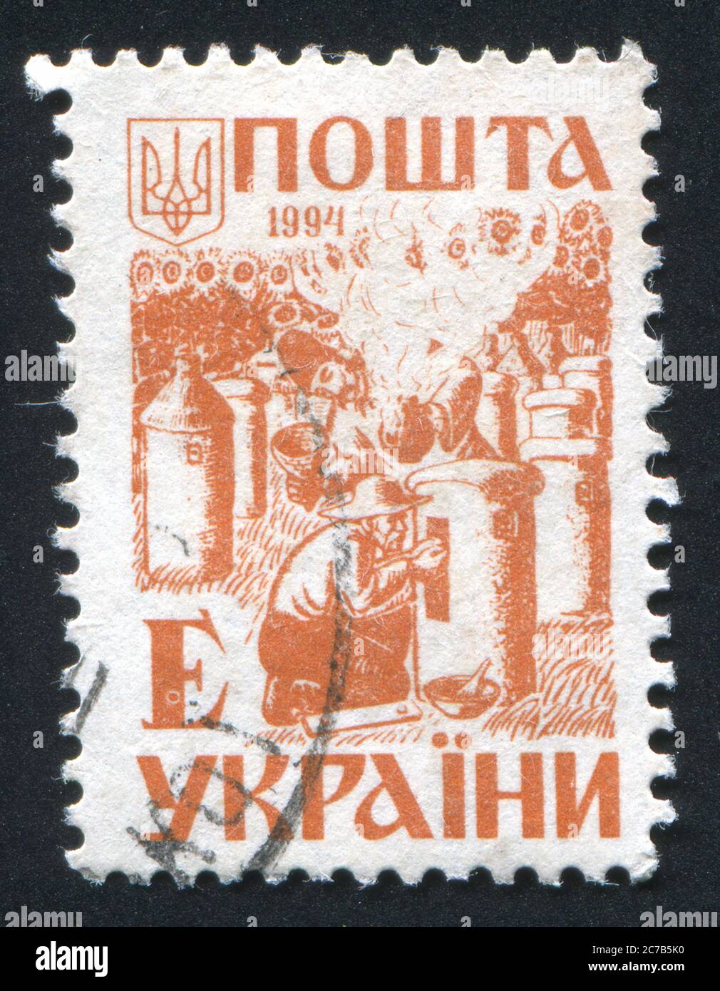 UKRAINE - CIRCA 1994: stamp printed by Ukraine, shows Villagers at Work ...